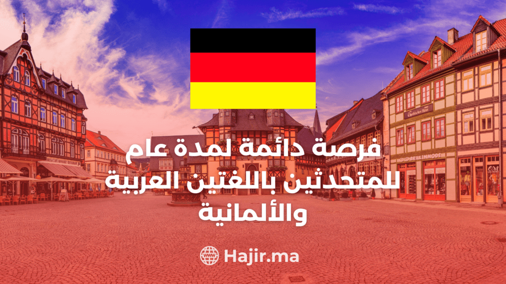 Job Opportunity in Germany For Bilingual Speakers