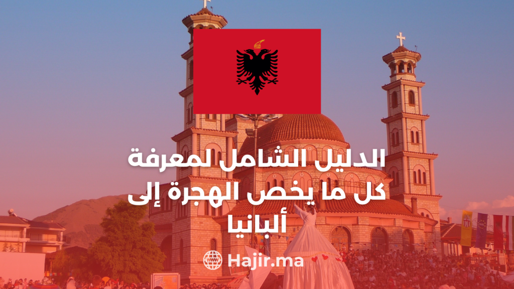How to Immigrate to Albania for Work in 2023