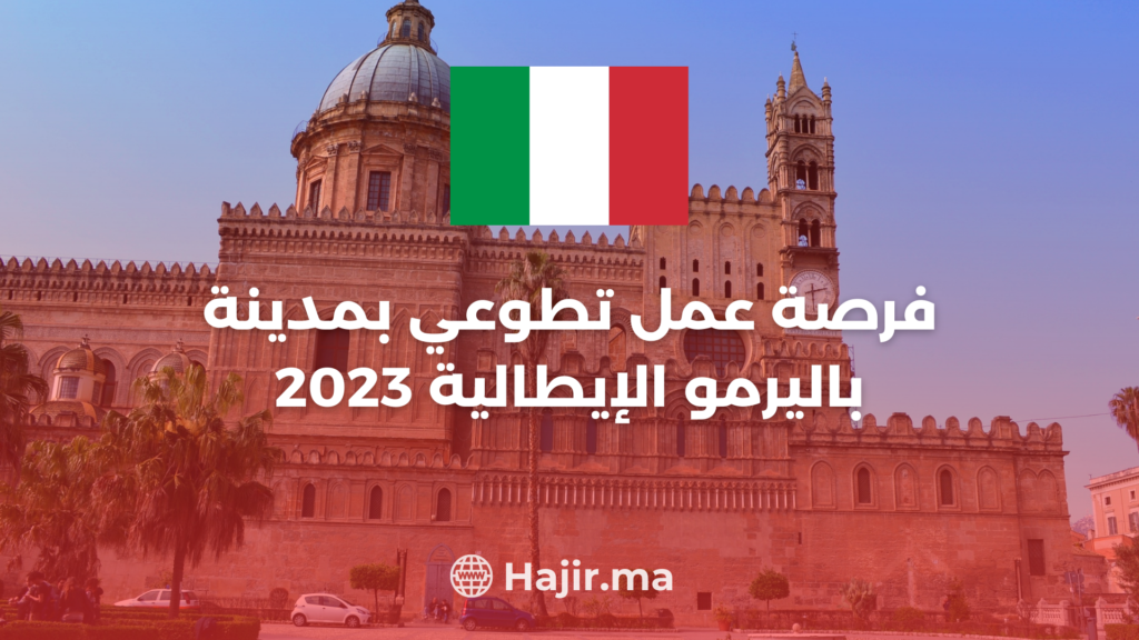 Exploring Fully Funded Volunteer Opportunities in Italy 2023 - Hajir