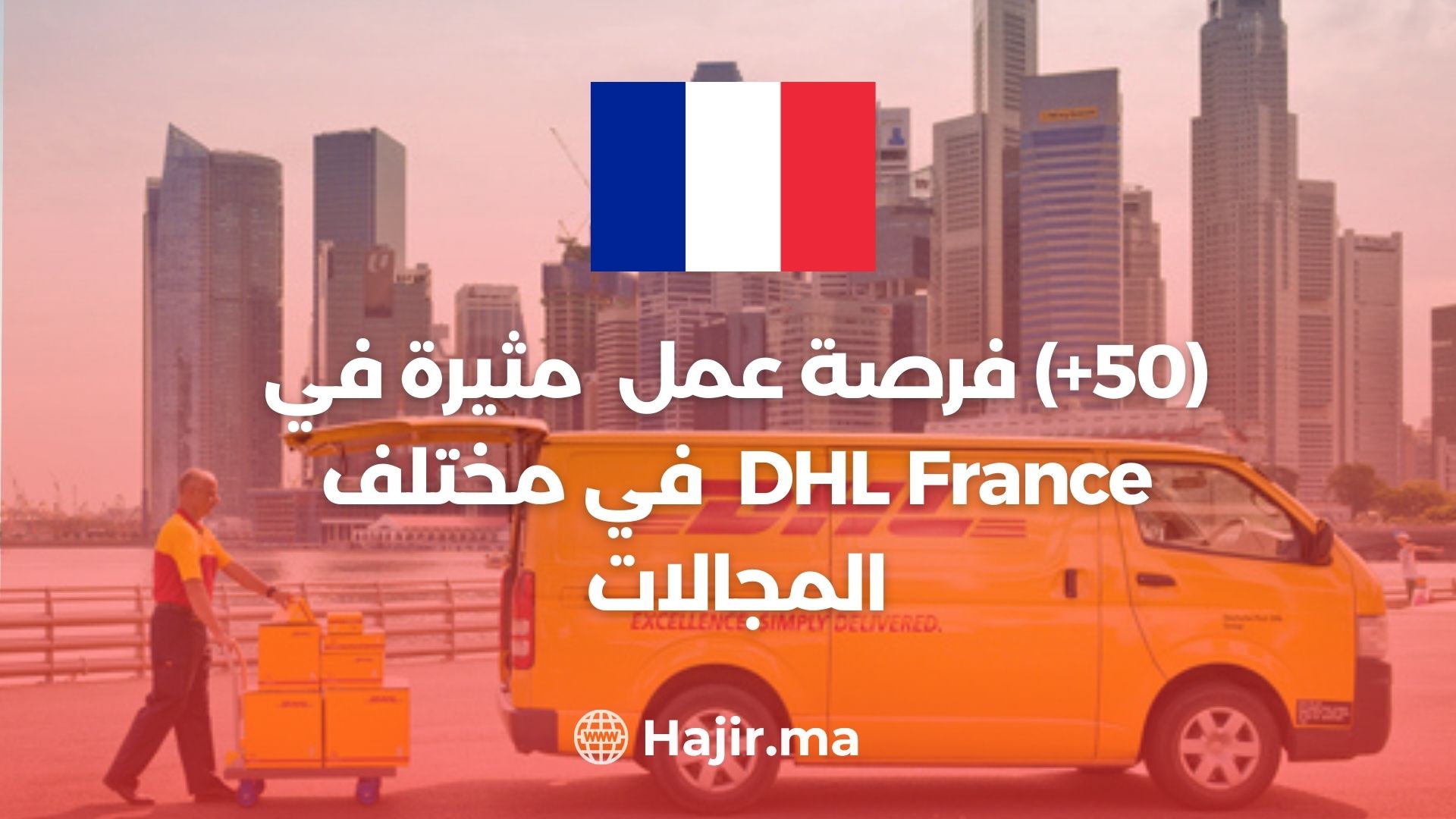 (50+) Des Opportunités De Carrière Passionnantes Chez DHL France 2024
