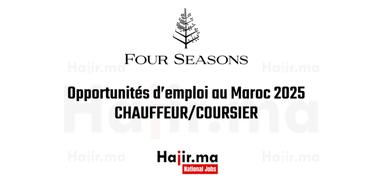 Opportunités d’emploi au Maroc 2025: CHAUFFEUR/COURSIER