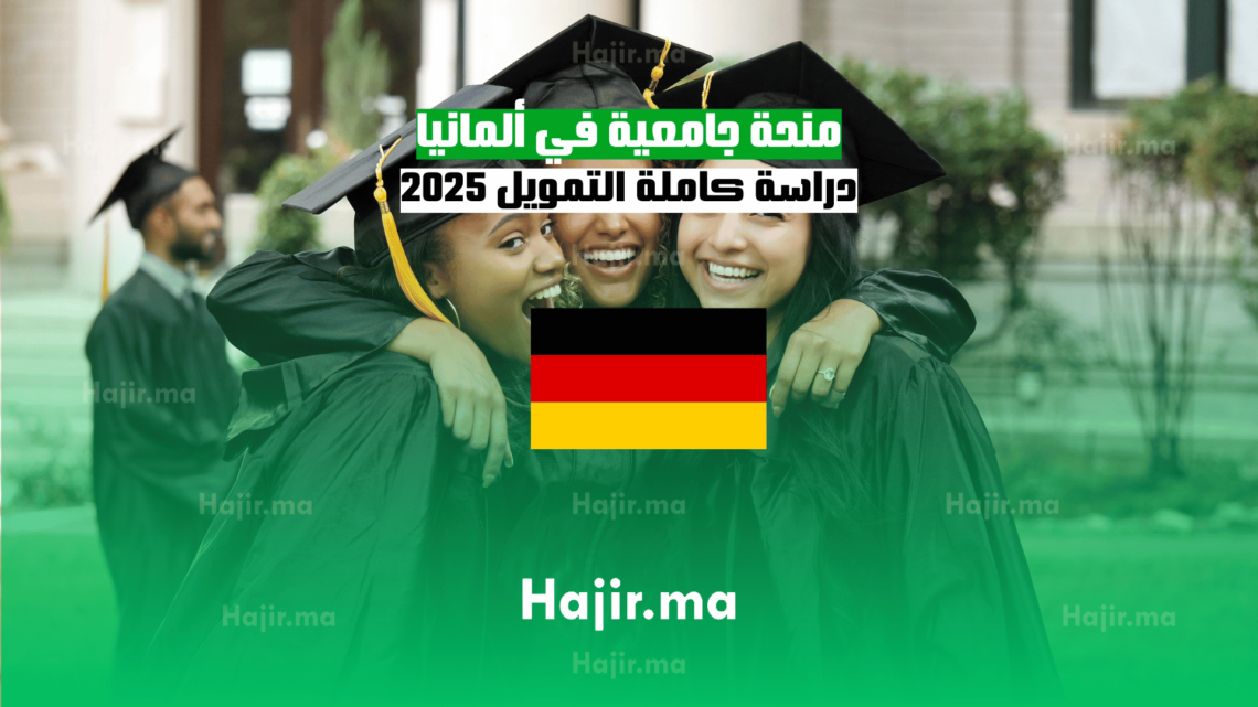 Hajir - Immigration, Employment, Scholarships and News