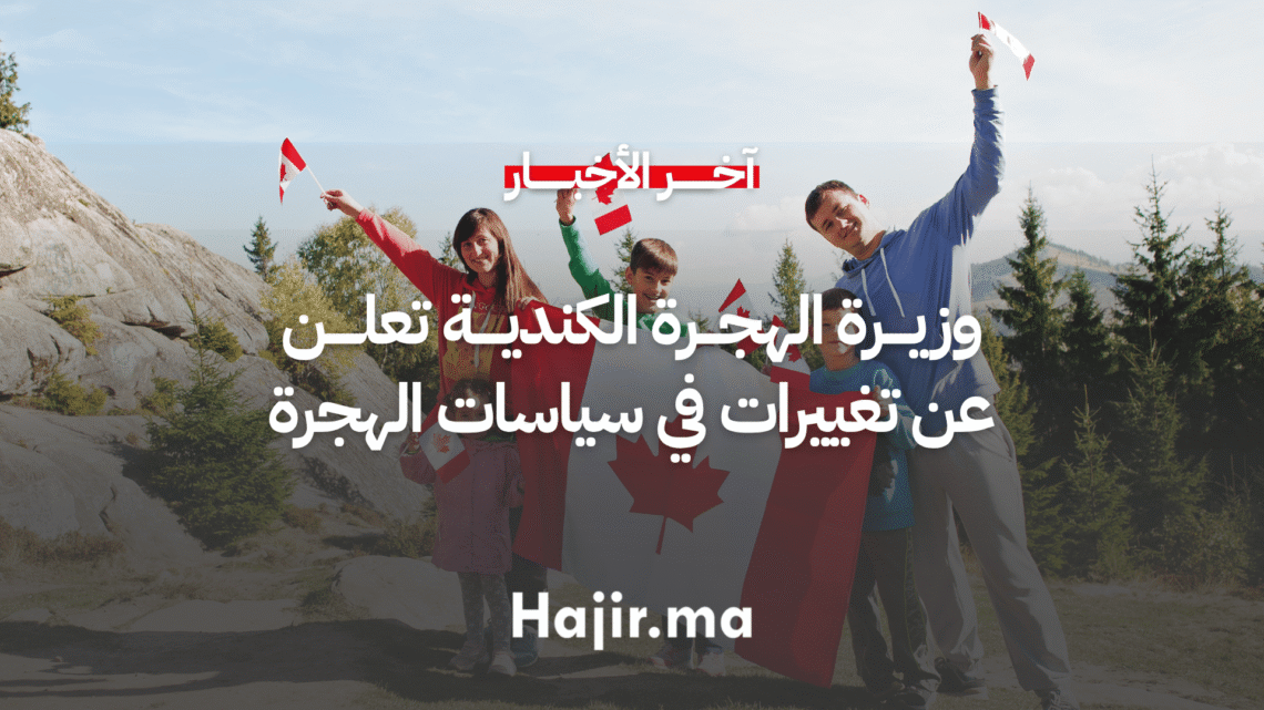 Concours de recrutement de 650 agents des douanes de deuxième classe 2025 - Hajir