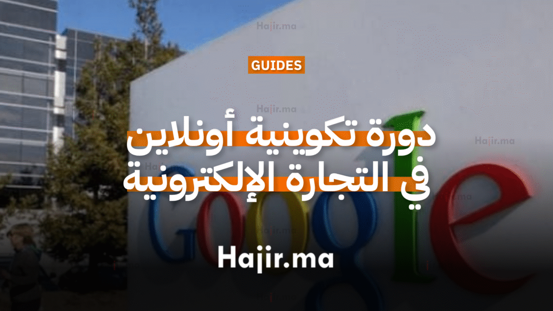Emploi public à JESA Maroc : Plusieurs postes et domaines 2025