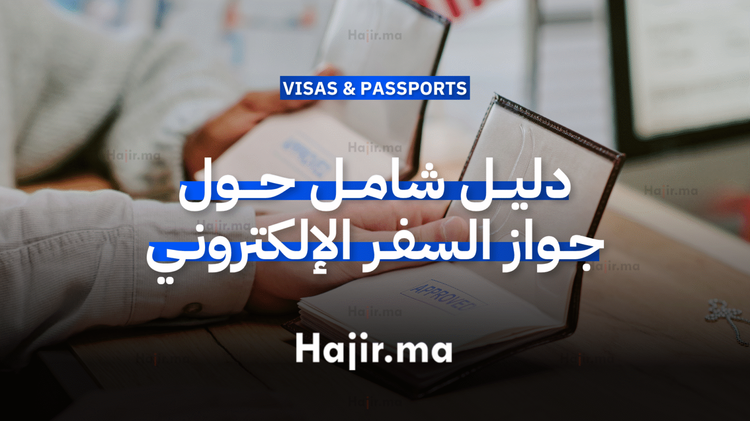 Concours de recrutement de 650 agents des douanes de deuxième classe 2025 - Hajir